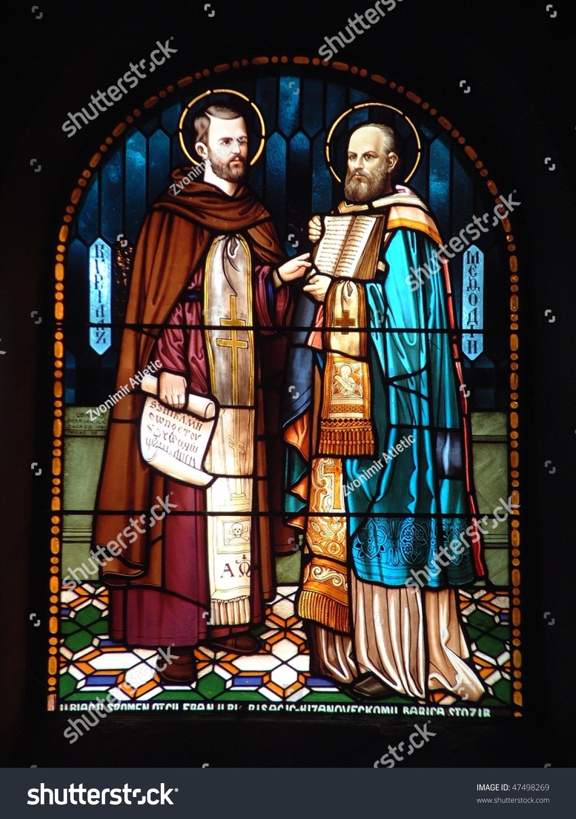 Saints Cyril Methodius Stock Photo 47498269 - Shutterstock Saints Cyril Methodius Stock Photo 47498269 - Shutterstock