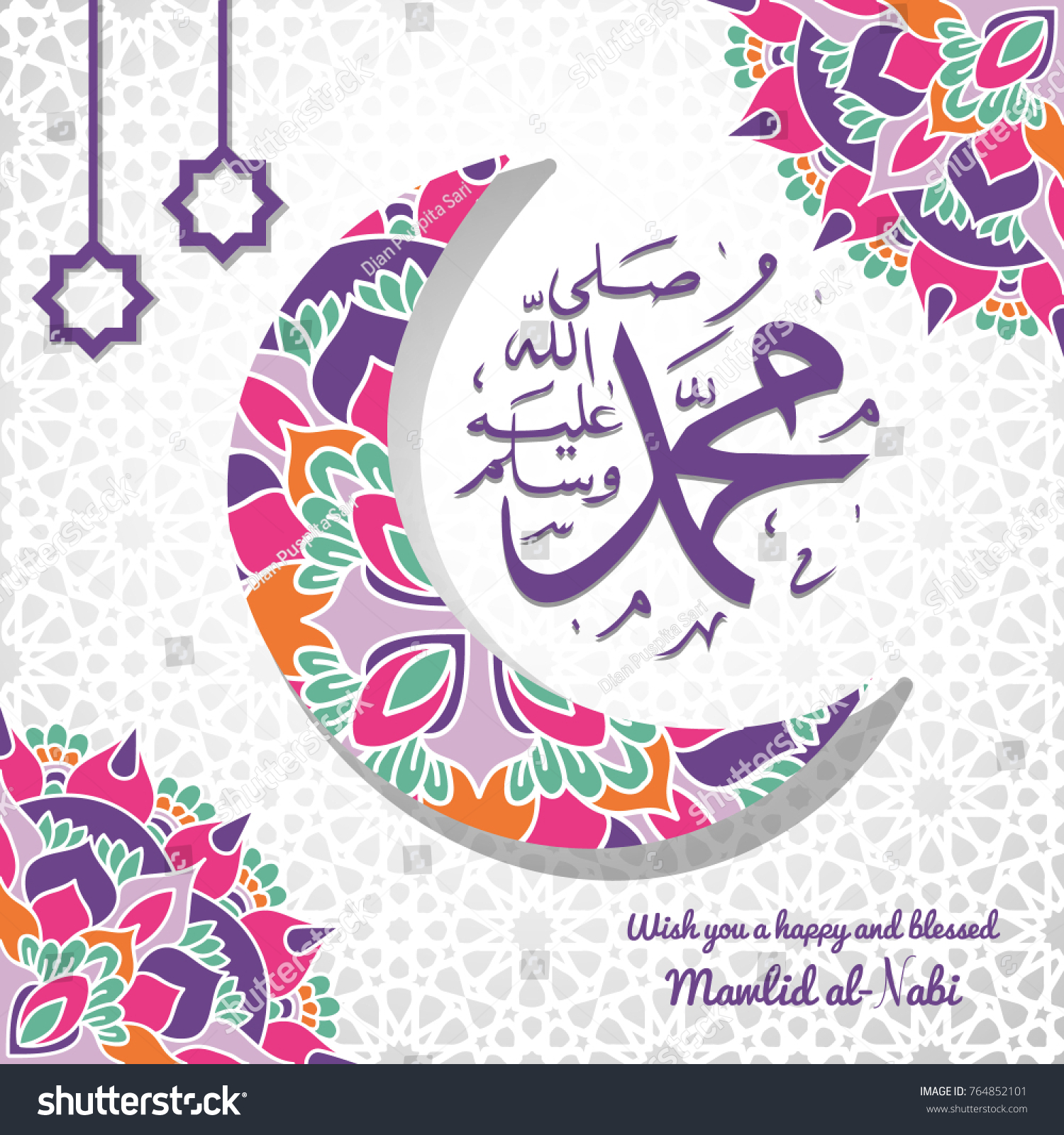 Vector Mawlid Al Nabi Prophet Muhammads 50544 Hot Sex Picture