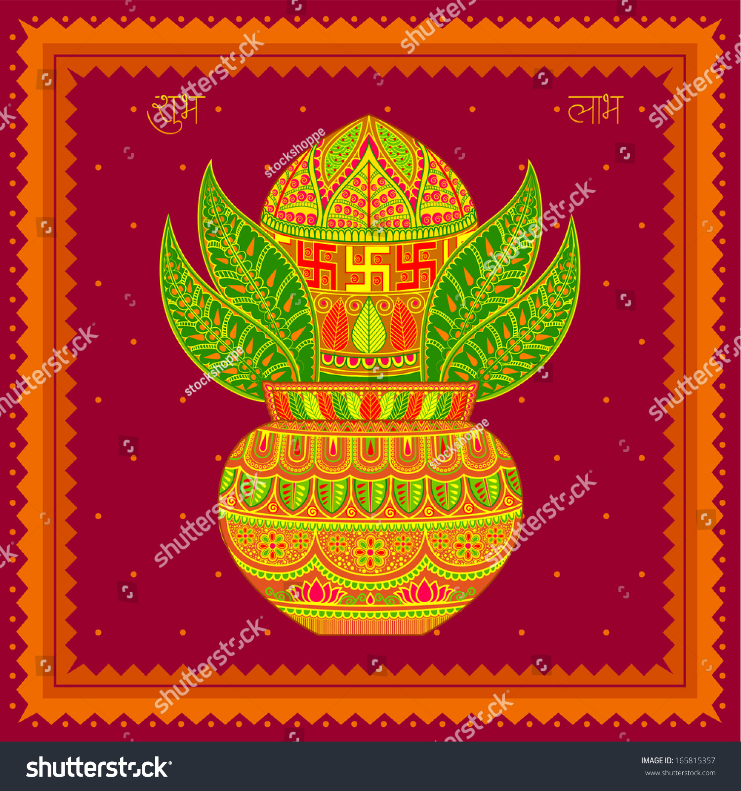 Vector Illustration Of Decorated Mangal Kalash With Subh Labh Happy