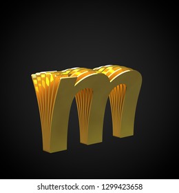 3d Letter M Lowercase 3d Render Stock Illustration 1299423658 ...