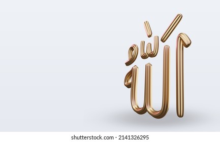 3d Ramadan Allah Icon Rendering Right Stock Illustration 2141326295 ...