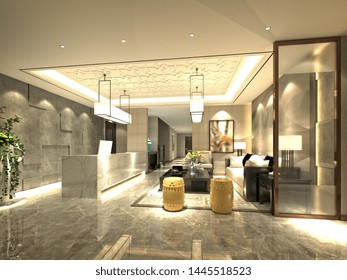 3d Render Lobby Interior Stock Illustration 1445518523 | Shutterstock