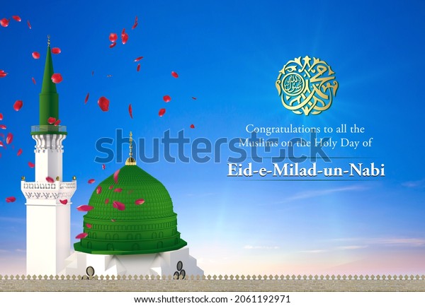 3d Render Masjidenabvi Happy Eid Milad Stock Illustration 2061192971 ...