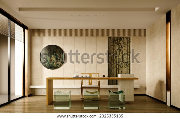 3d Render Study Room Home Office Stock Illustration 2025335135 | Shutterstock
