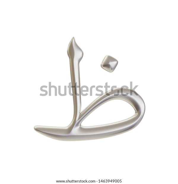 3d Rendering Arabic Font Letter Tha Stock Illustration 1463949005