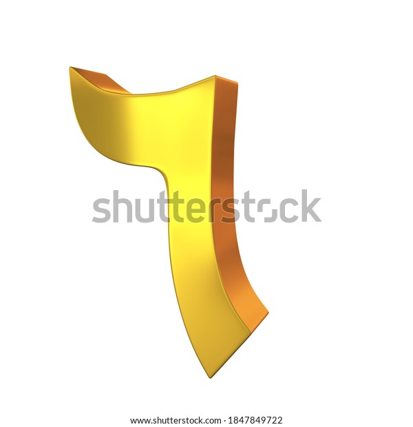 3d Rendering Arabic Number Six Yellow Stock Illustration 1847849722 ...
