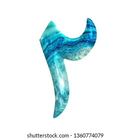 3d Rendering Arabic Number Two Textured Stock Illustration 1360774079 ...