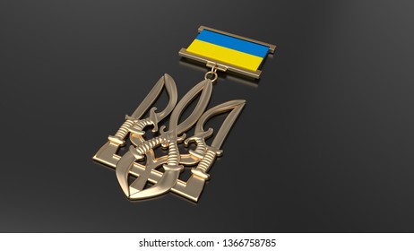 3d Rendering Concept Not Real Military Stock Illustration 1366758785