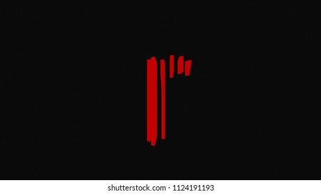 68 Letter r animation Images, Stock Photos & Vectors | Shutterstock