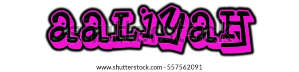 Aaliyah Name Stock Illustration 557562091