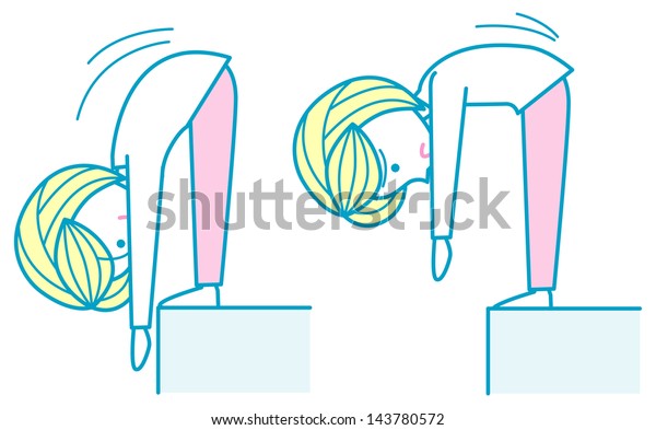 Anteflexion Stock Illustration 143780572