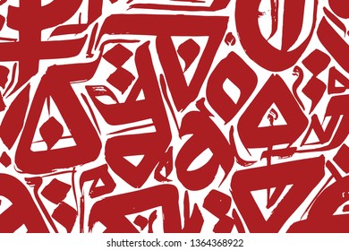 Arabic Calligraphy Red Stock Illustration 1364368922 | Shutterstock