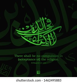 Arabic Islamic Calligraphy Leaf Shape Words: ilustrações stock 1462495883