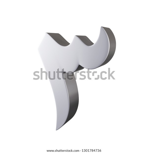 Arabic Number 3 3d Rendering Elegant Stock Illustration 1301784736 ...