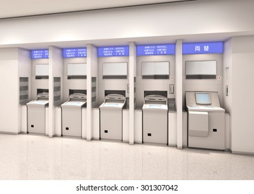 Automated Teller Machine Stock Illustration 301307042 | Shutterstock