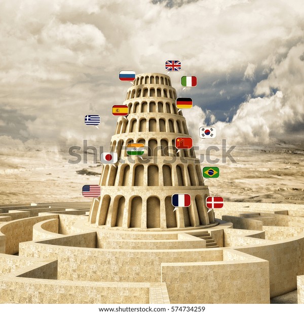 Babel Tower Concept 3d Rendering Stock Illustration 574734259