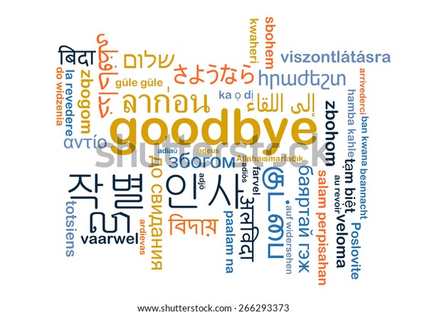 Background Concept Word Cloud Multilanguage International Stock ...