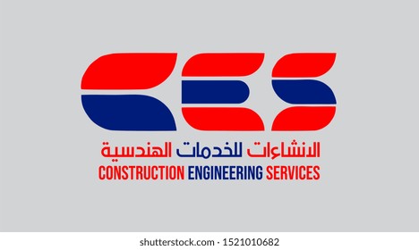Ces Logo Illustration Construction Engineering Services 스톡 일러스트 ...