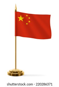 China Vector Table Flag Isolated On Stock Vector (Royalty Free) 241592566