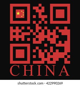 China Qr Code Flag Vector: เวกเตอร์สต็อก (ปลอดค่าลิขสิทธิ์) 199542659 ...