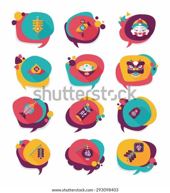 Chinese New Year Bubble Speech Flat Stock Illustration 293098403 ...