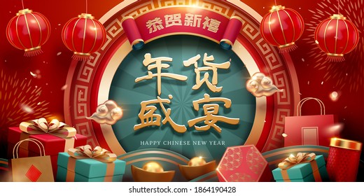Khung cửa sổ Trung Quốc với: Vector có sẵn (miễn phí bản quyền) 1861632907