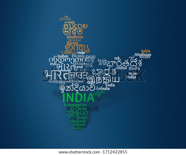 Cloud Text India Written 56 Languages Stock Illustration 1712422855