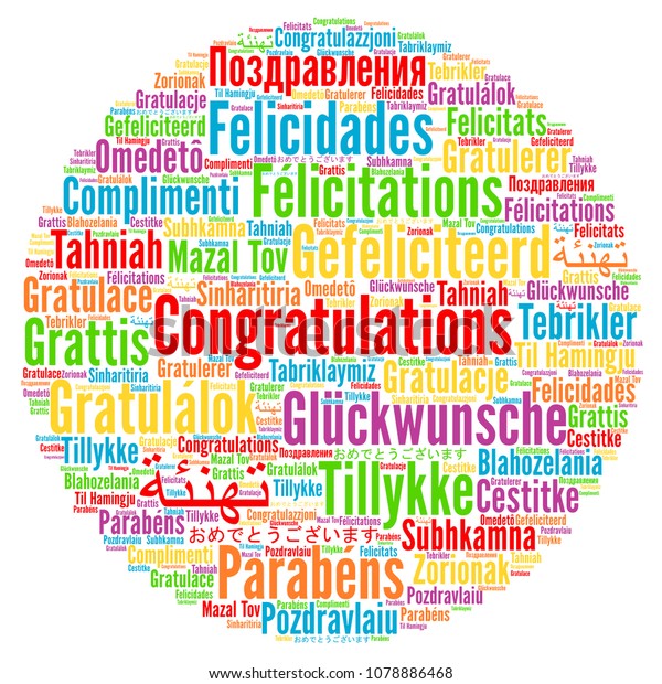 Congratulations in different languages word cloud
