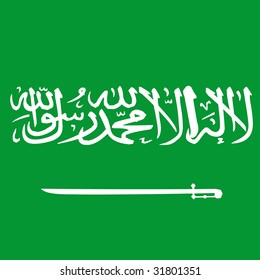 Element Flag Saudi Arabia Shahada Sword: ilustración de stock ...