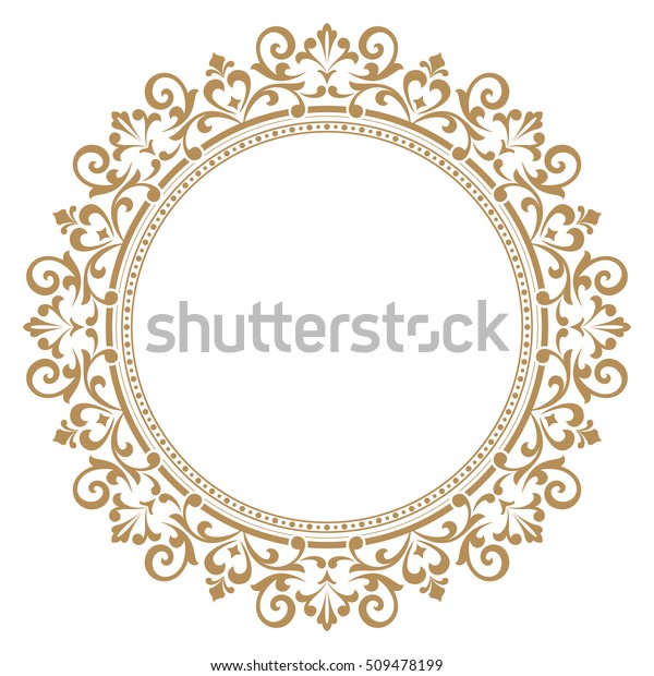 Decorative Line Art Frames Design Template 库存插图 509478199 | Shutterstock