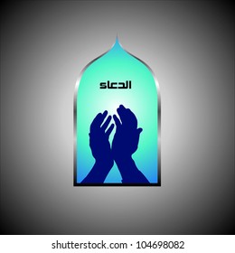 Doaa Images, Stock Photos & Vectors | Shutterstock