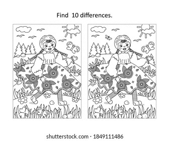 2,531 Spot difference adult Images, Stock Photos & Vectors | Shutterstock