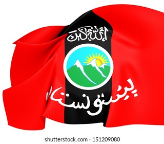 10 Pashtunistan Images, Stock Photos & Vectors | Shutterstock
