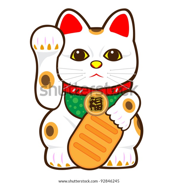 Fortune Cat Stock Illustration 92846245