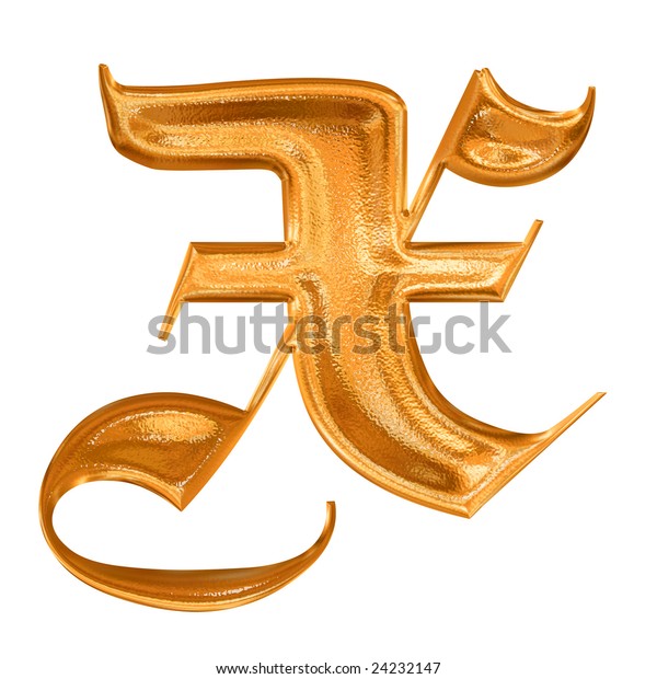 Golden Pattern Gothic Letter X Stock Illustration 24232147 | Shutterstock