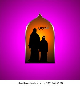 8 Islam Parda Images, Stock Photos & Vectors | Shutterstock