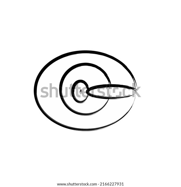 Illustration Pupil Devils Eye Stock Illustration 2166227931 | Shutterstock