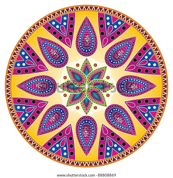 India Vector Art Stock Illustration 88808869 | Shutterstock