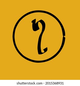 45 Balinese script Images, Stock Photos & Vectors | Shutterstock