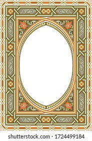 Islamic Art Border Frame Inside Cover Stock Illustration 1724499184 ...