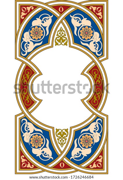 Islamic Art Border & Frame for 스톡 일러스트 1726246684 | Shutterstock