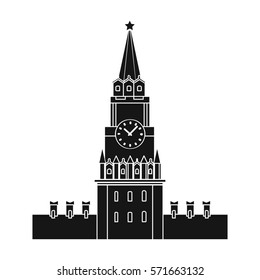 Kremlin Icon Black Style Isolated On Stock Illustration 571663132