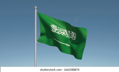Saudi Arabia Flag Images, Stock Photos & Vectors | Shutterstock