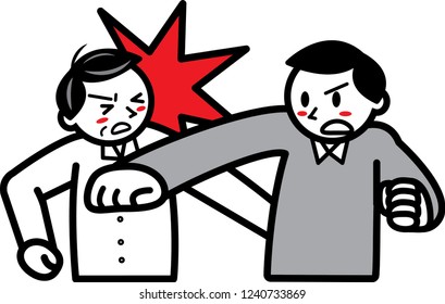 Man Hits Another Man Stock Illustration 1240733869 | Shutterstock