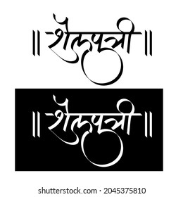 220 Renuka Images, Stock Photos & Vectors | Shutterstock