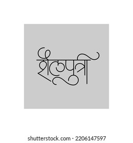 220 Renuka Images, Stock Photos & Vectors | Shutterstock