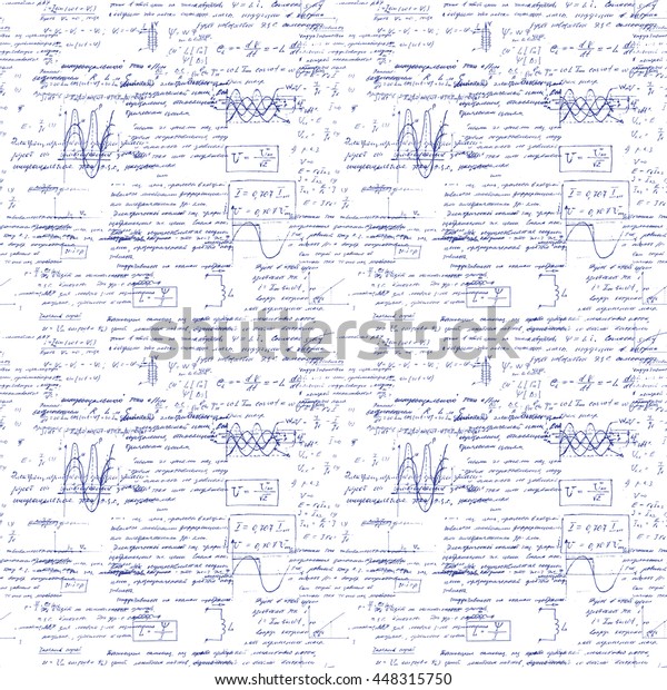 Math Seamless Pattern Handwriting Various Operations Stock Illustration ...