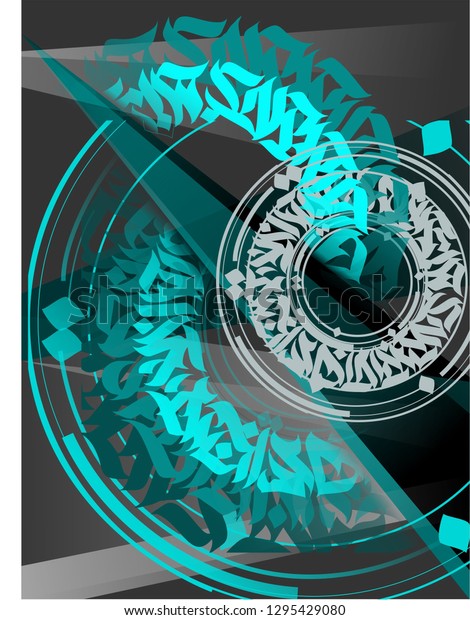 Mixed Writing Style Between Calligraphy Letters Stock Illustration ...