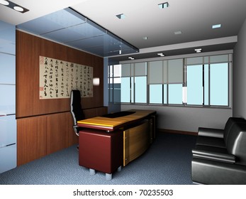 Modern Office Interior Rendering Stock Illustration 70235503 | Shutterstock
