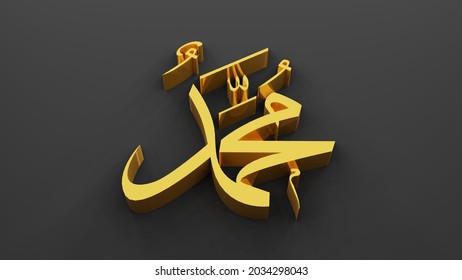 Muhammad Prophet Islam 3d Rendering Stock Illustration 2034298043 ...